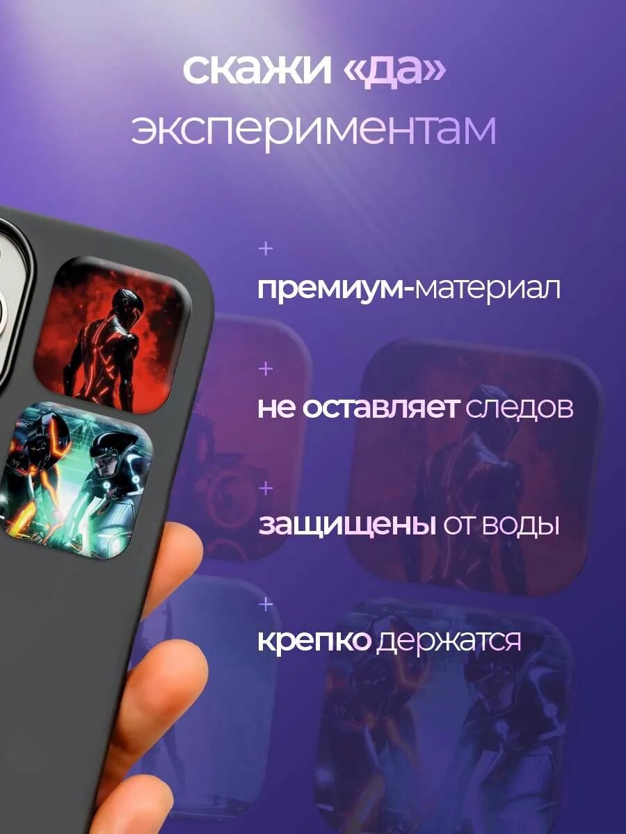 3D стикеры на телефон Tron: Evolution — фото 1