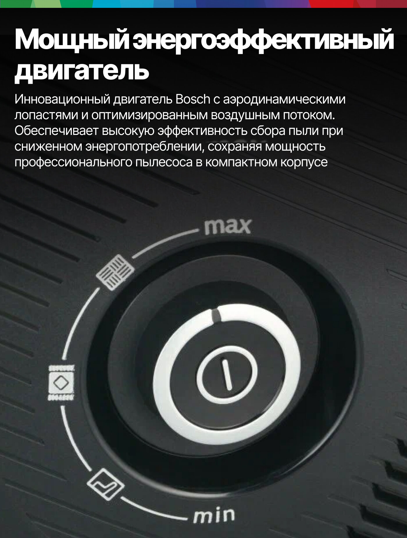 Bosch Пылесос проводной BGLS2BA2, Серия 2, 3 насадки, 600 Вт, мешок 3.5 л, сухая отчистка, черный — фото 1