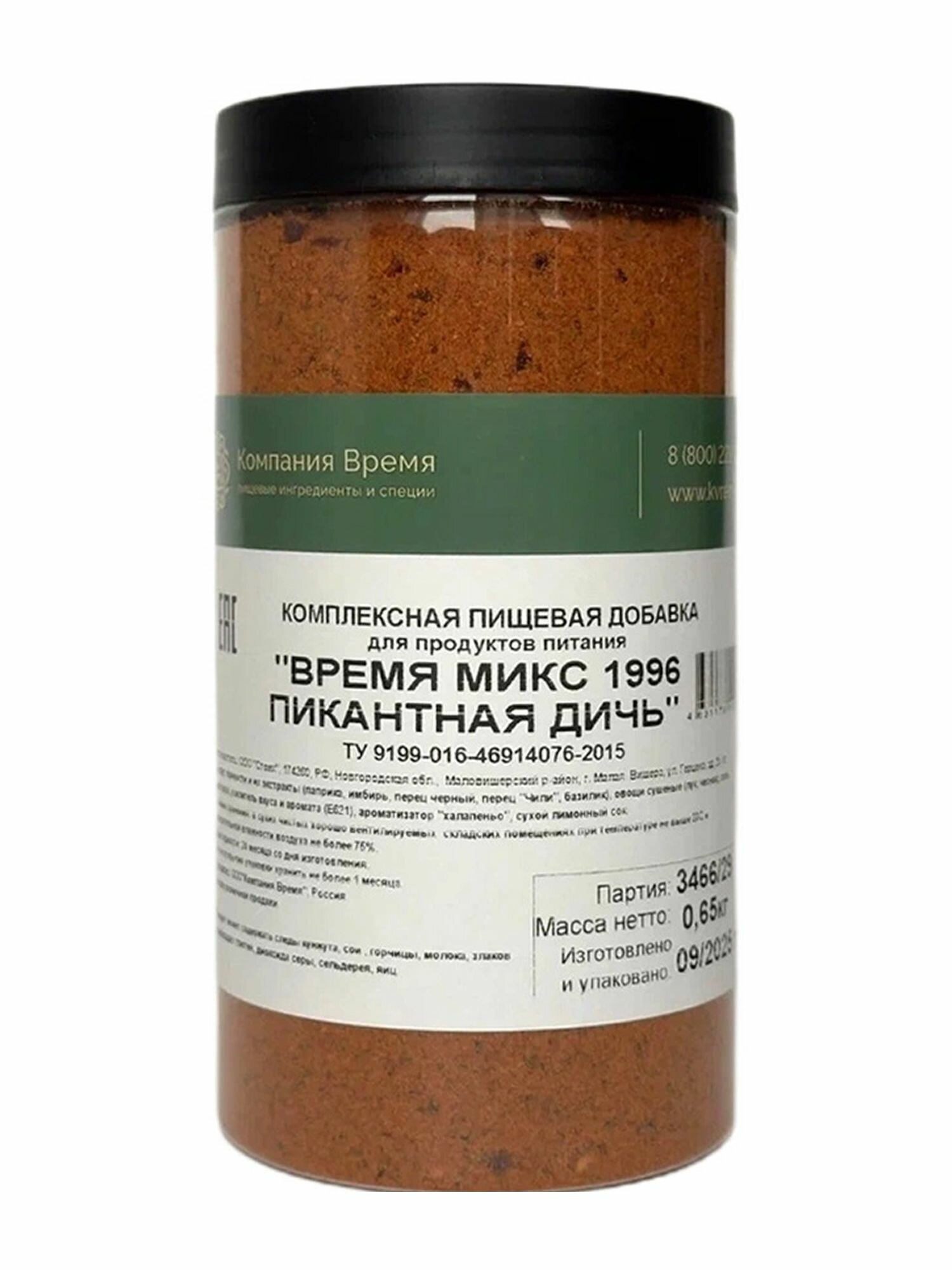Приправа Время Микс М 1996 Пикантная Дичь 650г