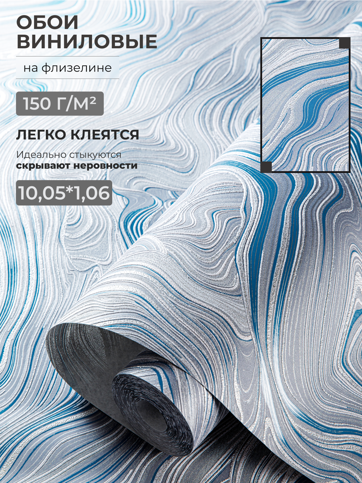 Обои Wallberry "Орлеан", виниловые, флизелиновые, влагостойкие, метровые