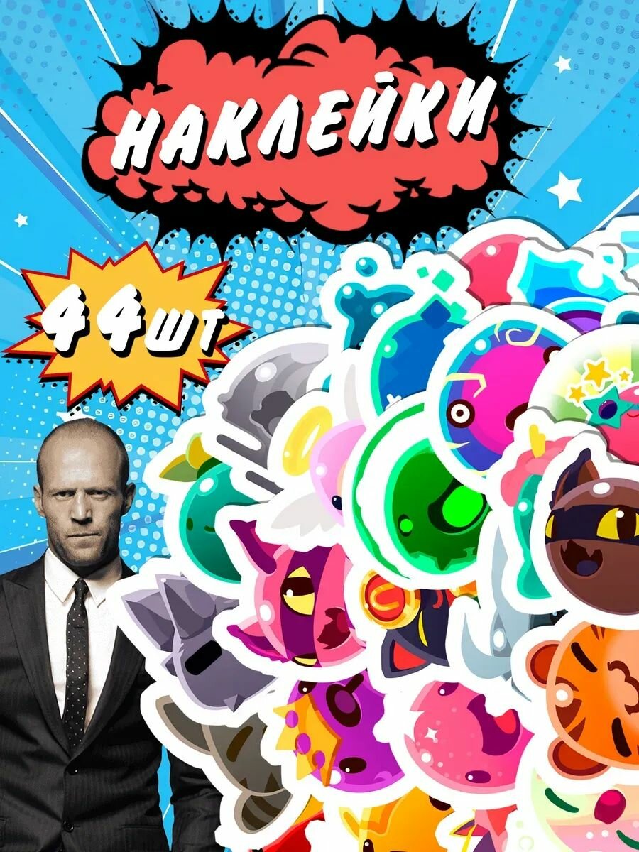 Наклейки Slime Rancher