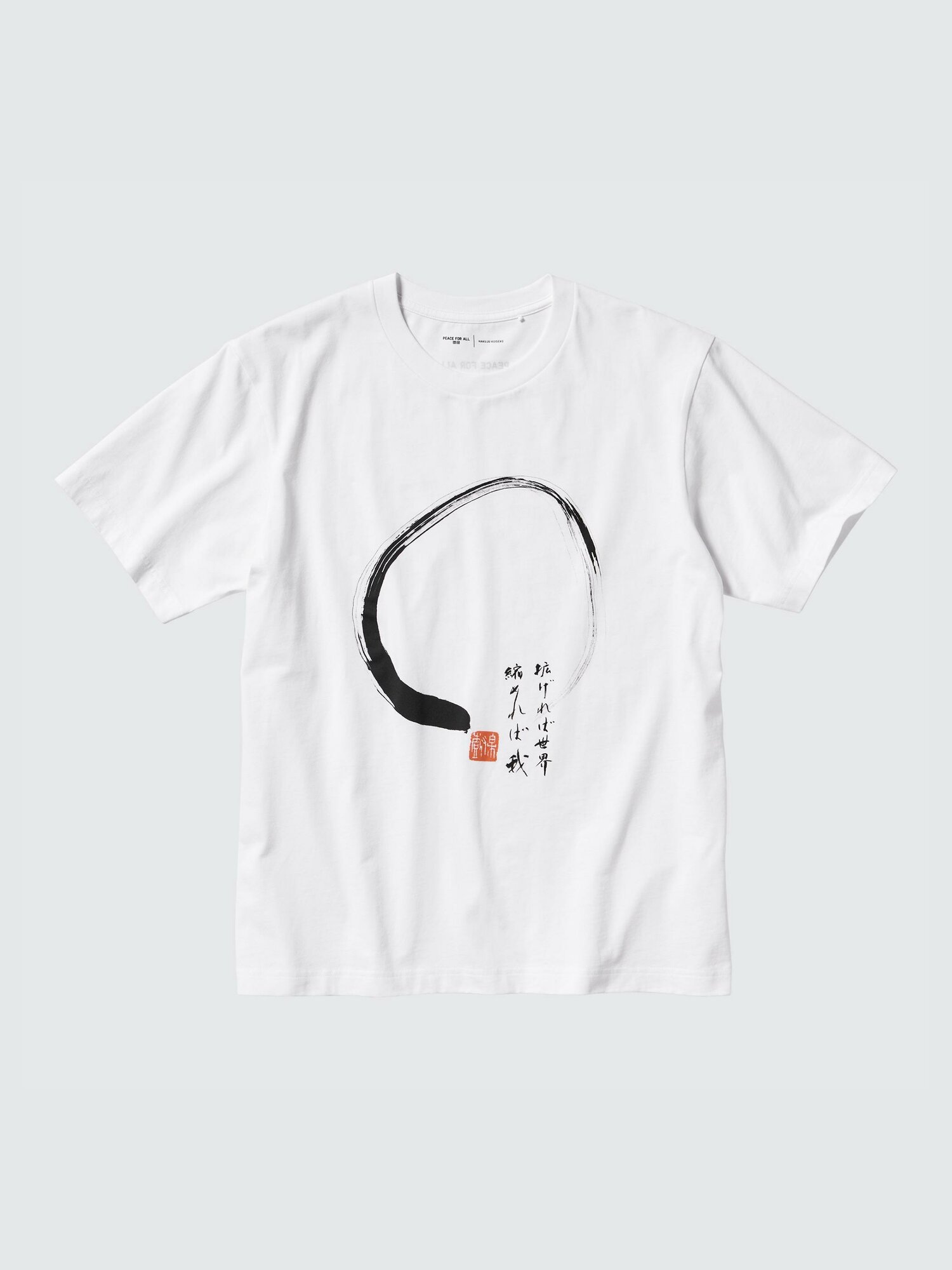 Футболка Peace for All Hakuju Kuiseko 472518 /