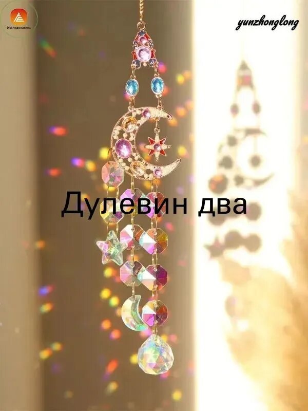 Камни для декора