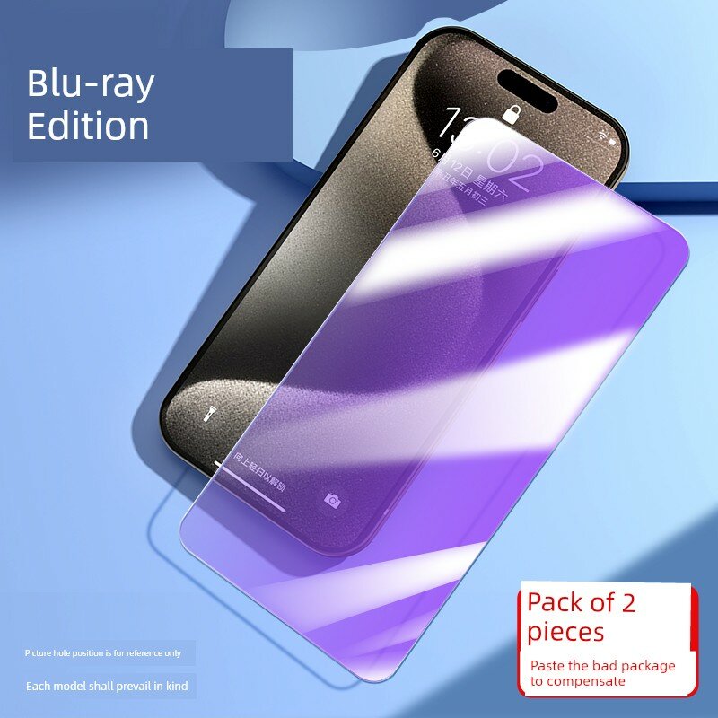Защитное стекло для iPhone 7 Plus 9D, полное покрытие, фильтр синего света, 2 шт