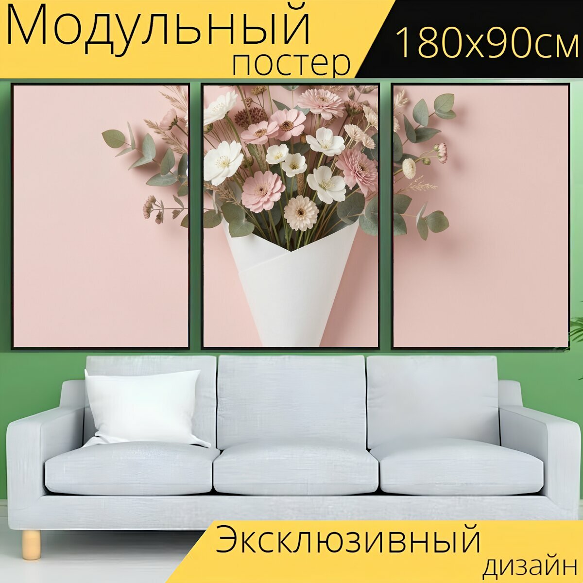 Модульный постер "Нежный букет на розовом фоне. Минималистичная композиция с цветами в пастельной гамме: белые и розовые соцветия." 180 x 90 см. для интерьера на стену в тубусе