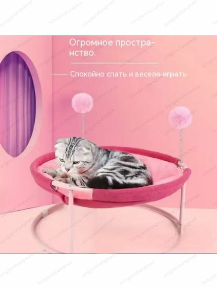 Лежанка гамак для кошек и собак