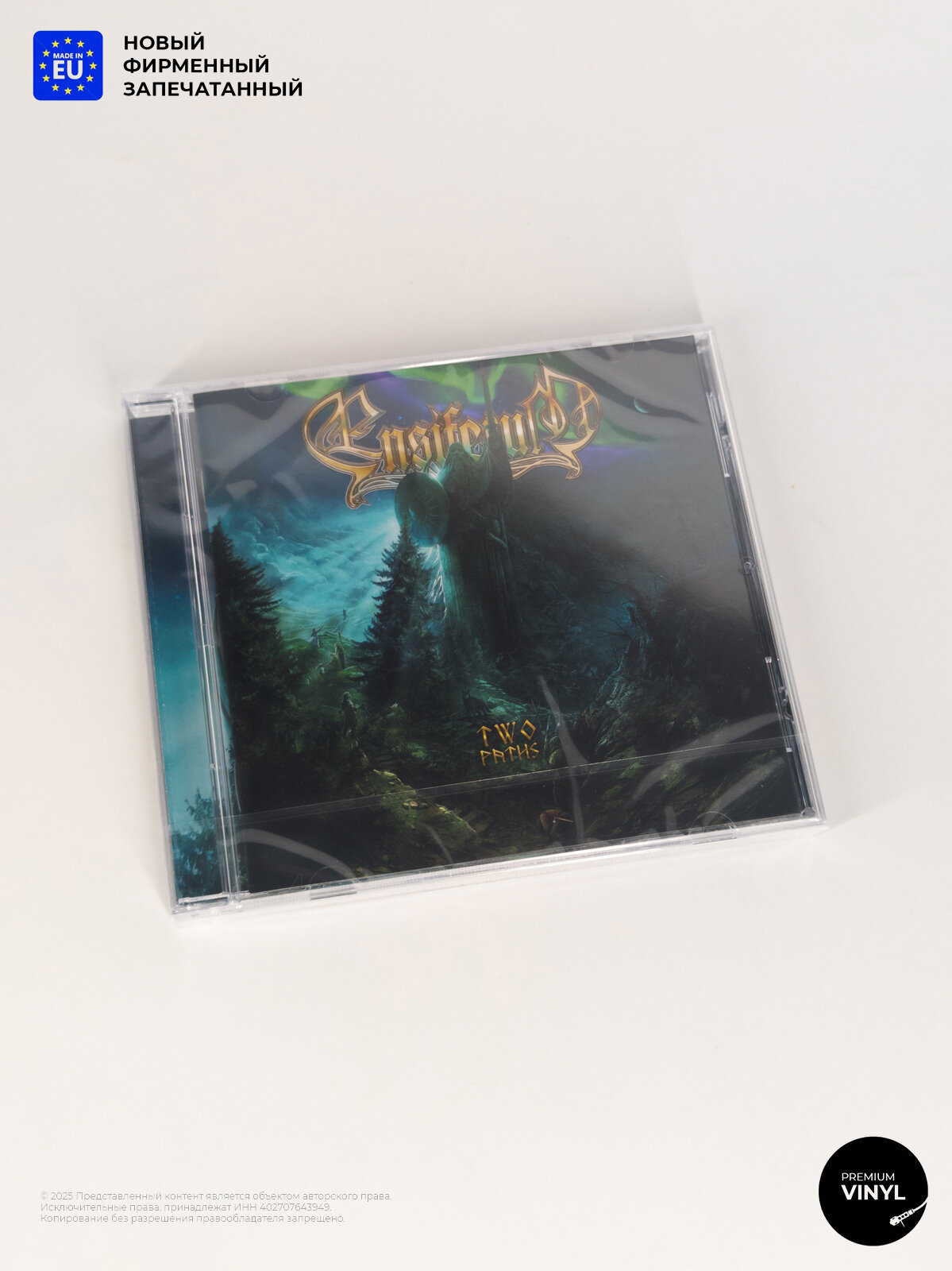 CD диск Ensiferum - Two Paths (CD) 2017
