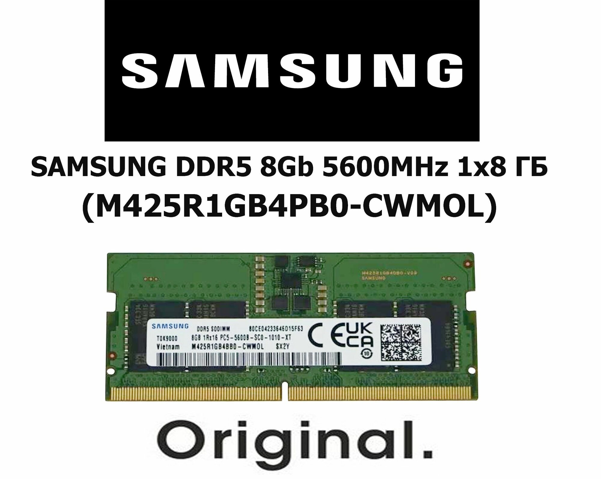 Оперативная память DDR5 8Gb 5600MHz 1x8 ГБ (M425R1GB4PB0-CWMOL)