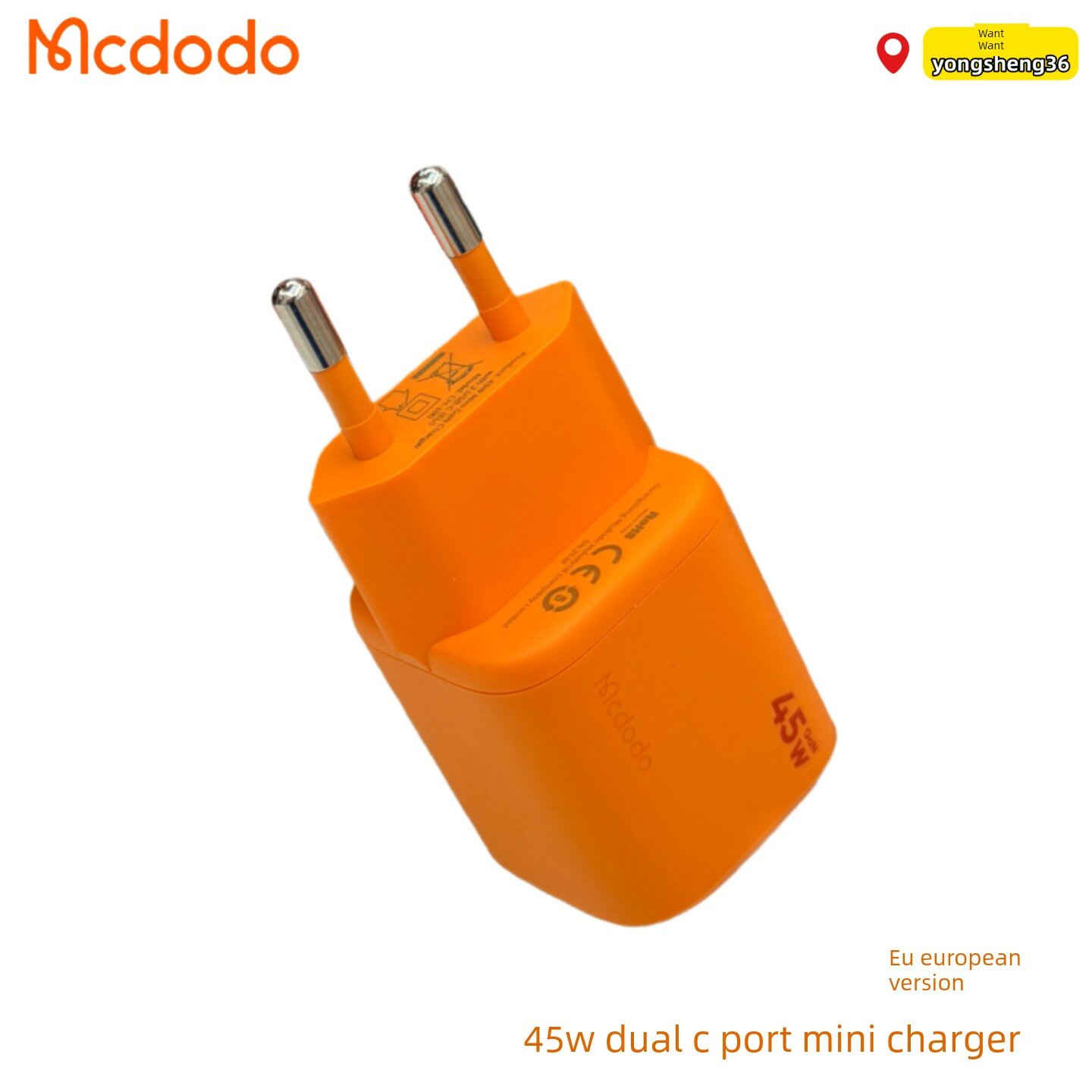 Зарядное устройство Maiduoduo Mini 45W GaN (на основе нитрида галлия) с поддержкой стандартов Гонконга, Макао,