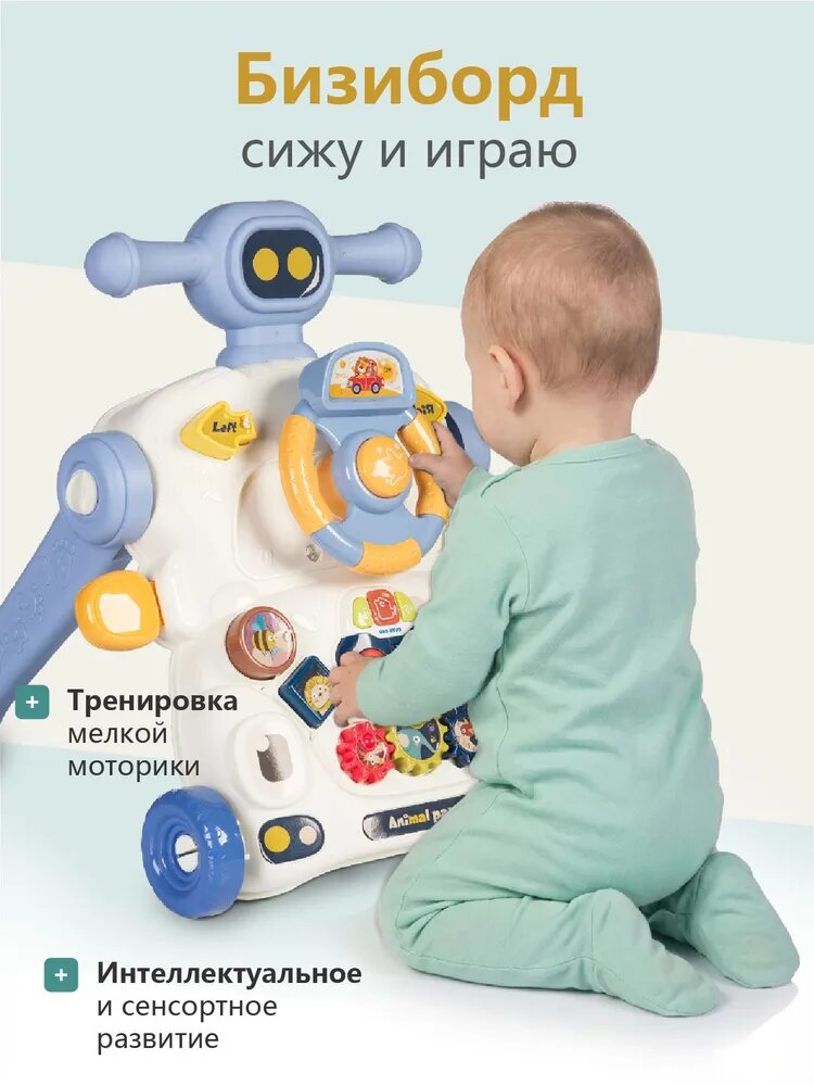Ходунки детские — фото 1