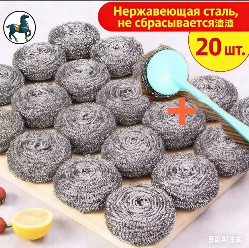 Щетка для уборки, 20 шт
