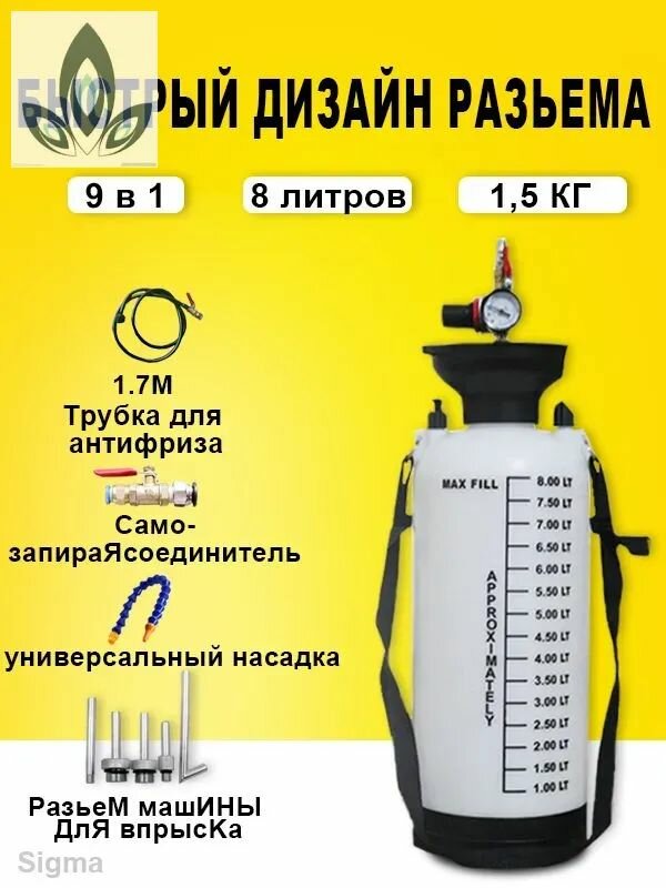 Установка для замены масла в АКПП — оборудование для замены трансмиссионного масла в автосервисе и гараже для авто