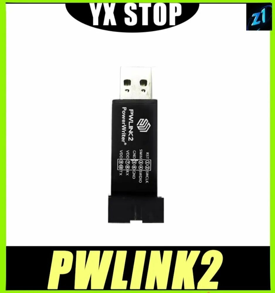 1шт PWLINK2 модуль gd32 для загрузки симуляторов gdlink simulation downloader Совершенно новый оригинал-. Z1