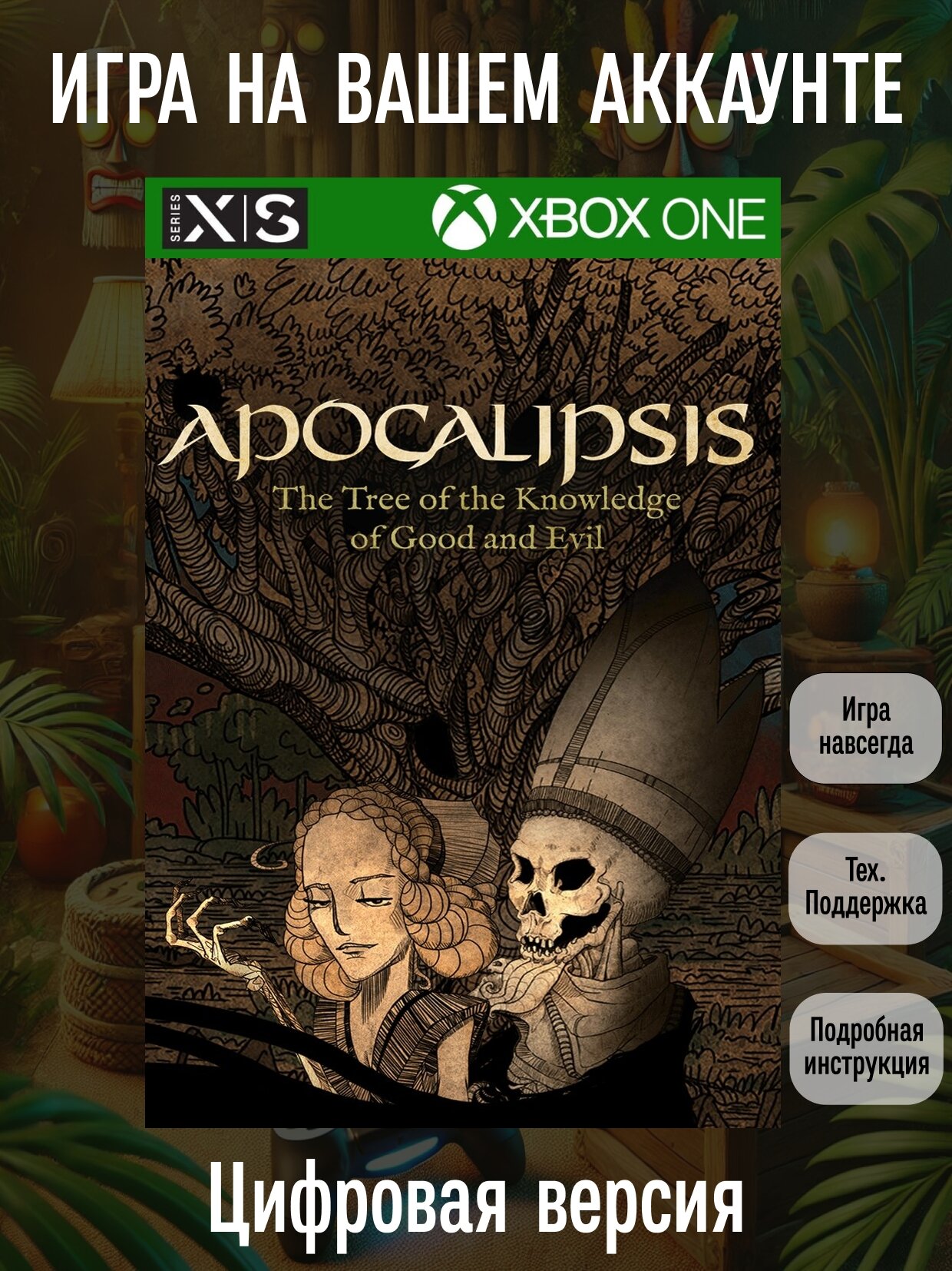 Apocalipsis: The Tree of the Knowledge of Good and Evil | Xbox One/Series X|S