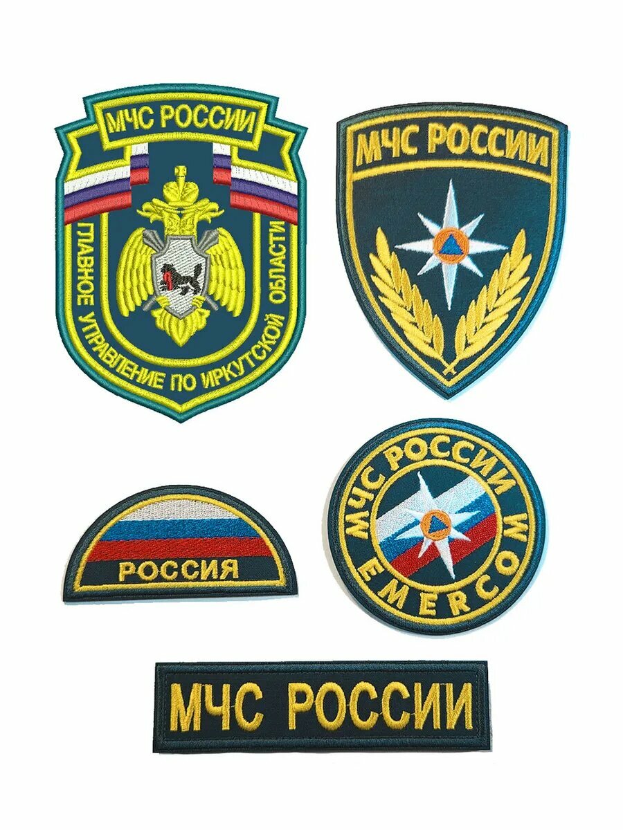 Комплект шевронов ГУ МЧС России по Иркутской области