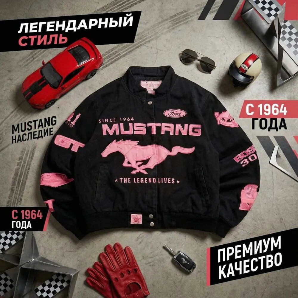 Куртка biggorange Jacket