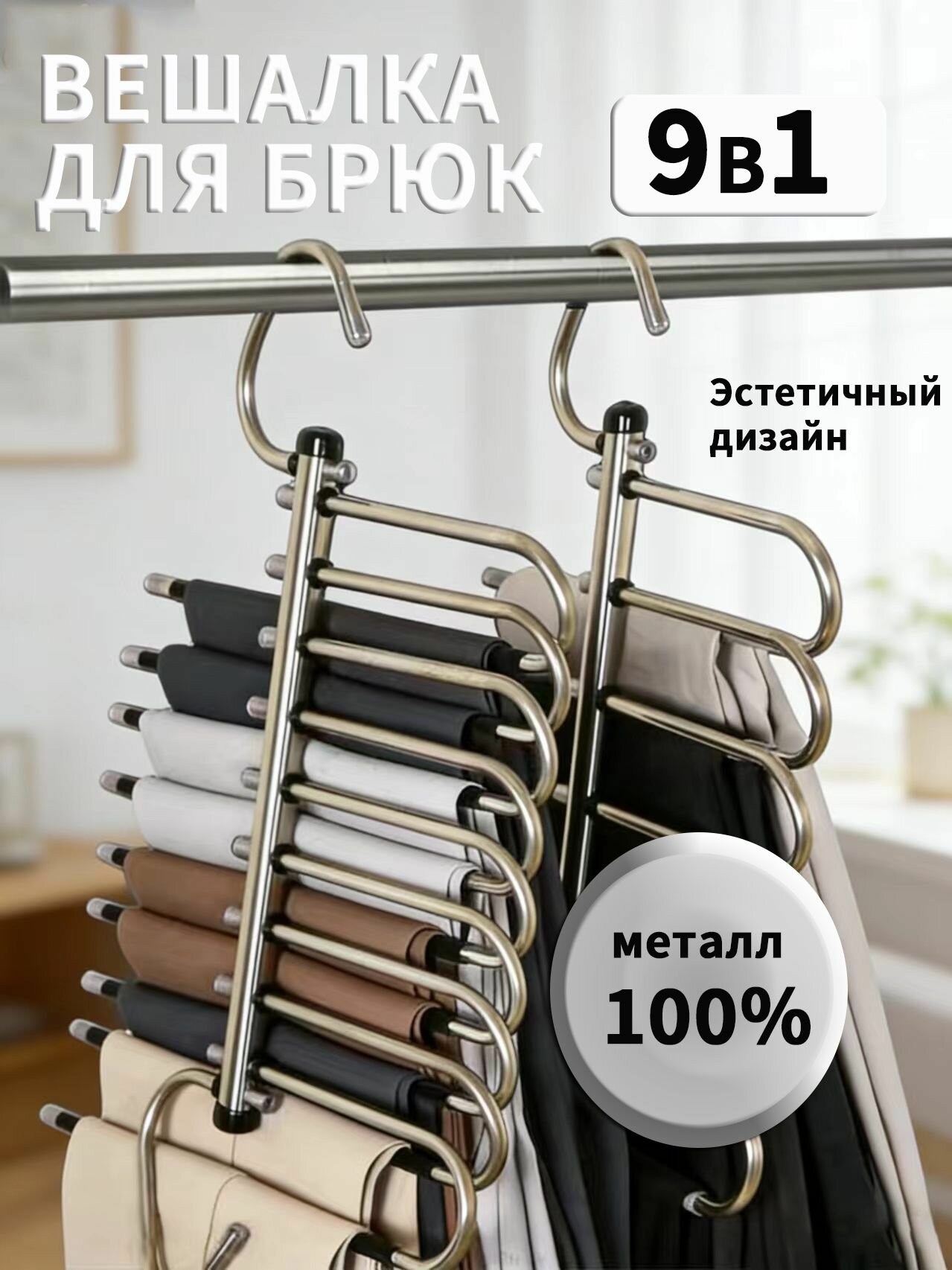 Вешалка-органайзер, 32 см, 1 шт организатор для вешалки вешалка-органайзер