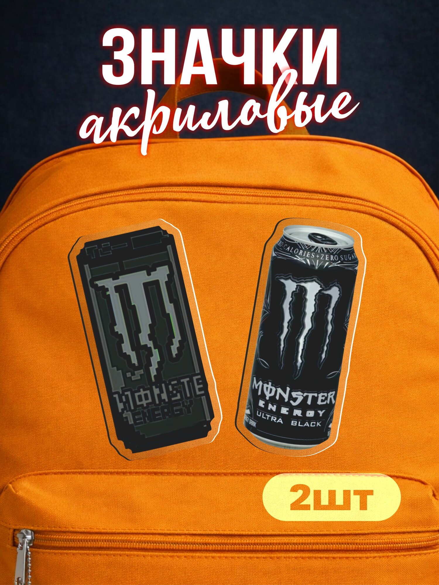 Значок