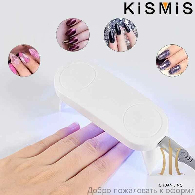 Портативная мини лампа для сушки гель лака LED с быстрой сушкой, маникюрный аппарат для ногтей, инструмент для маникюра