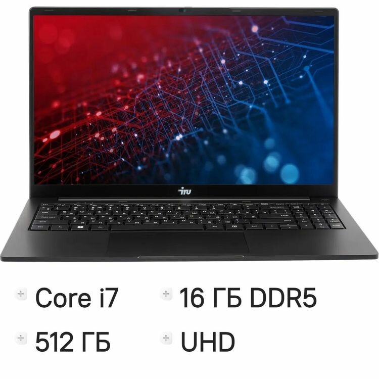 Ноутбук iRU Strato 15ALID5, 15.6", 2025, IPS, Intel Core i7 13620H 2.4ГГц, 10-ядерный, 16ГБ DDR5, 512ГБ SSD, Intel UHD Graphics, FreeDOS, черный 2148035