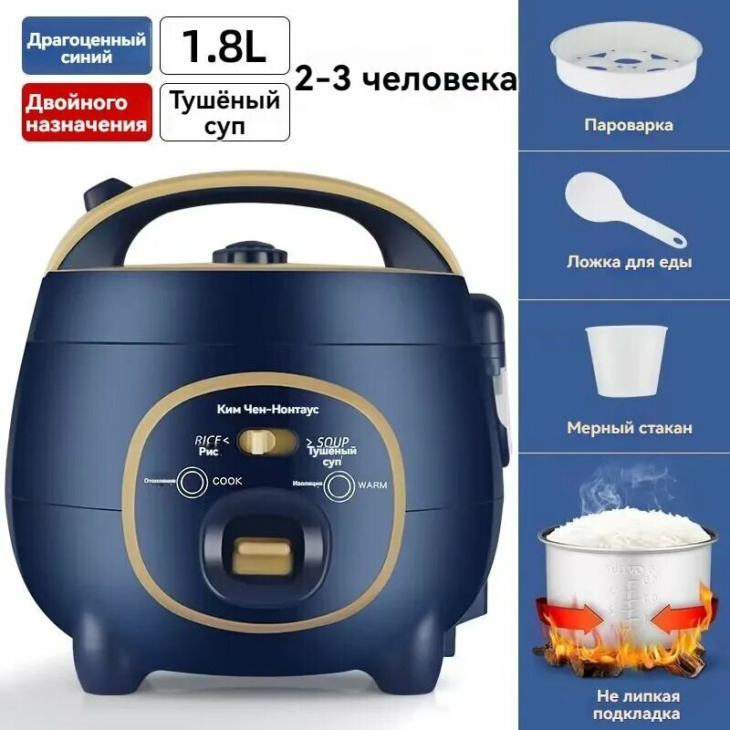 Мультиварка-скороварка mzm-20251223180551172