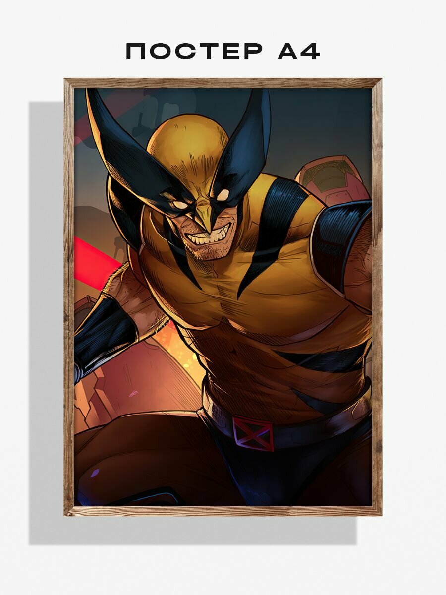 Постер А4 на стену Марвел Marvel, 21х30 см, без рамы