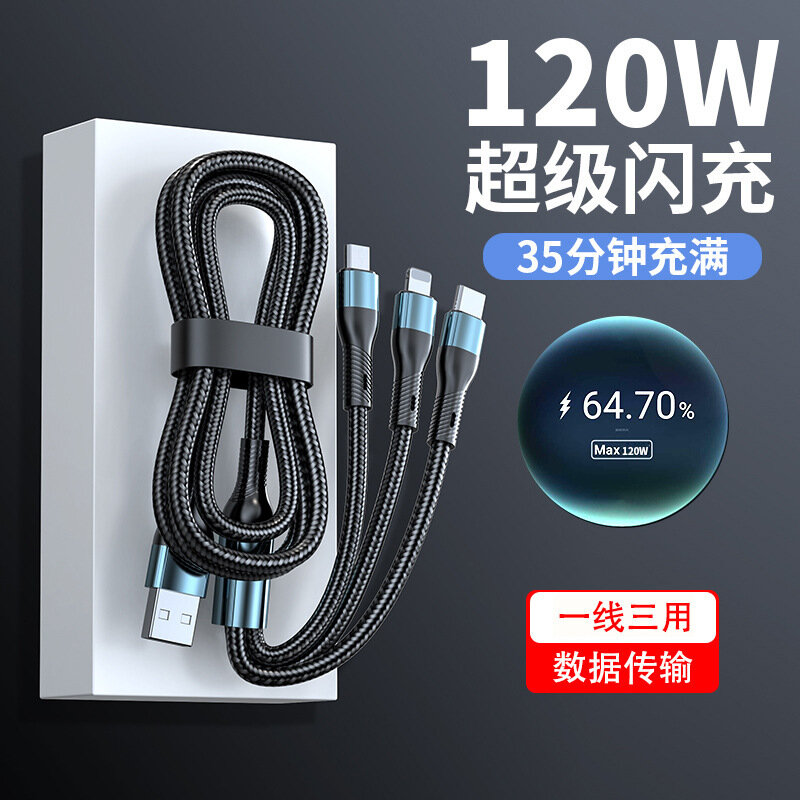 Кабель для мобильных устройств, USB Type-C/Lightning/micro, 1,2 м