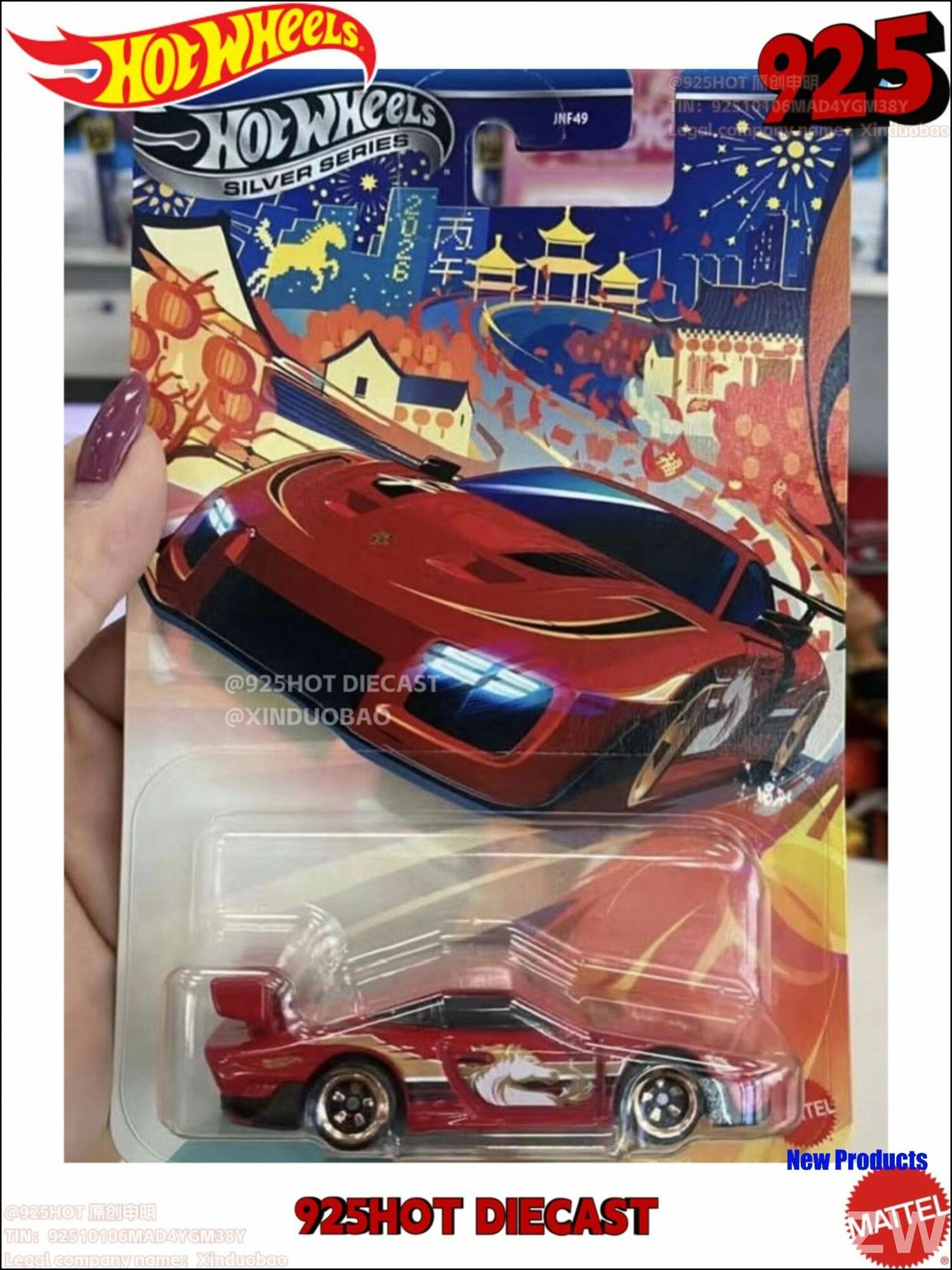 Эксклюзивная модель Porsche 935 JNF49 от Hot Wheels Silver, год лошади Porsche 935 год лошади Silver JNF49