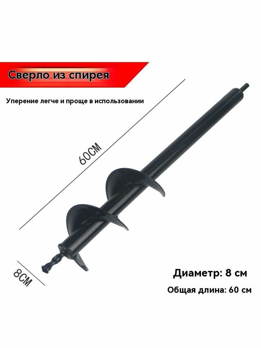 YOYOUMI Бур садовый ручной, Высокоуглеродистая сталь