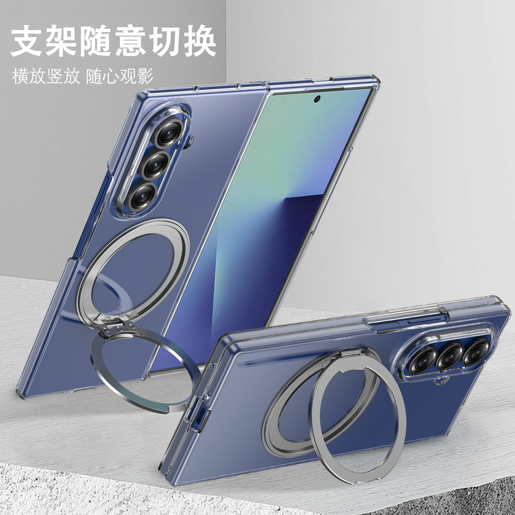 Чехол для Samsung Galaxy Z Fold 6 / Самсунг Галакси З Фолд 6 Высококачественный прозрачный ударопрочный чехол для мобильного телефона с вращающимся на 360 градусов кронштейном