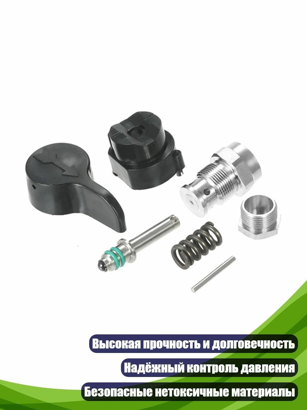 Заменяемый дренажный клапан для краскораспылителей