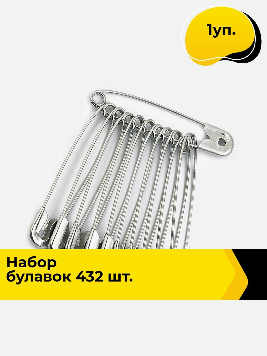 Булавки портновские английские для шитья и рукоделия 1 уп.