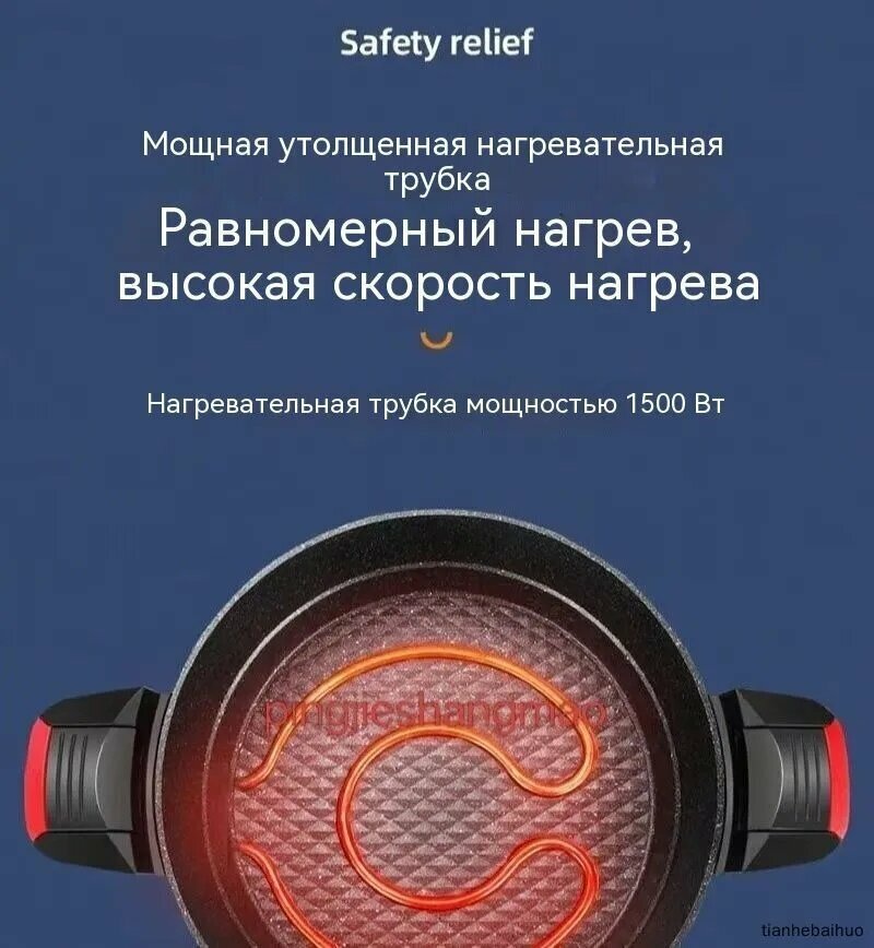 Медленноварка PUOFRC — фото 1