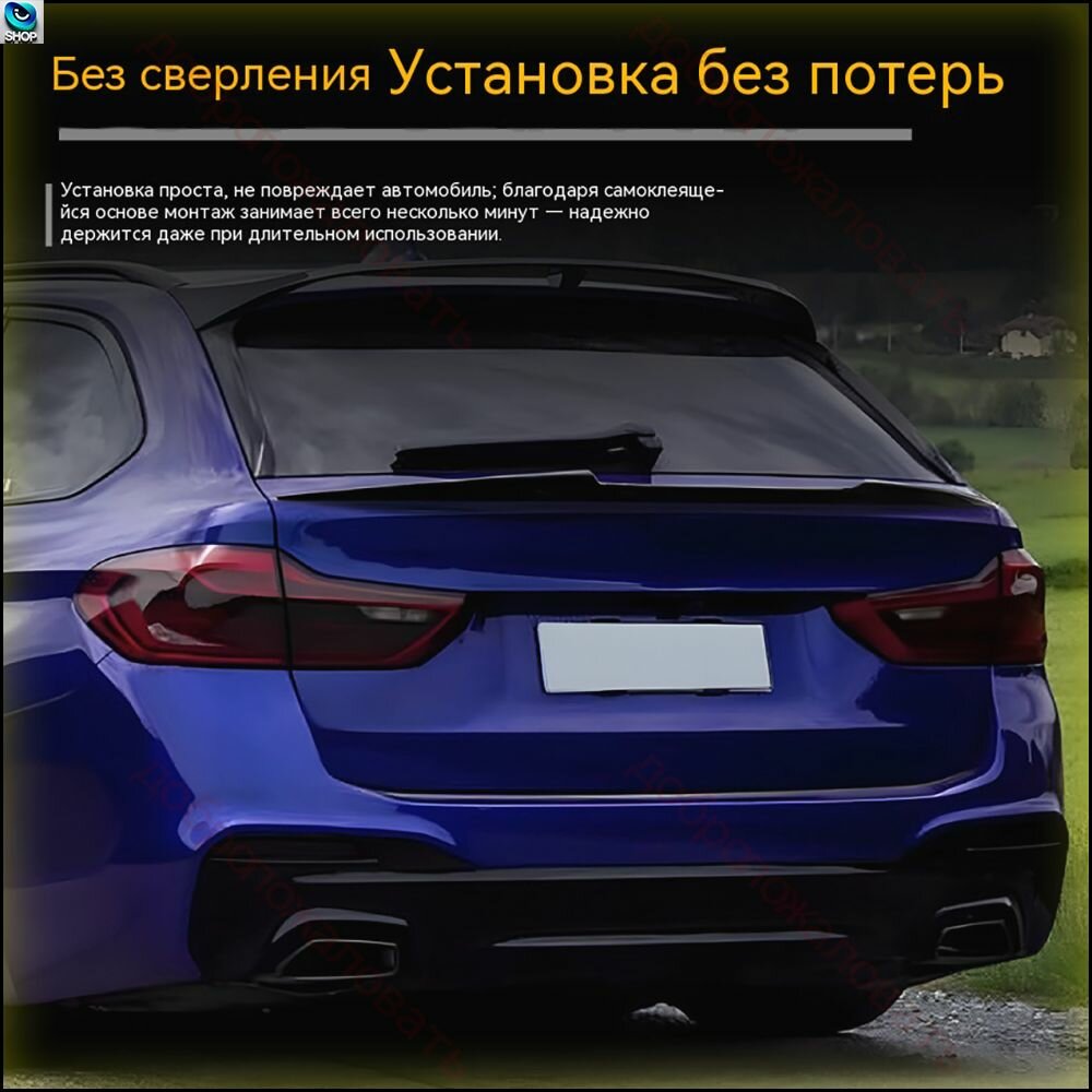 Спойлер на крыло BMW 5 G31 универсал 2018-2023, средний, черный пиано, из усиленного АБС-пластика, стойкий к УФ