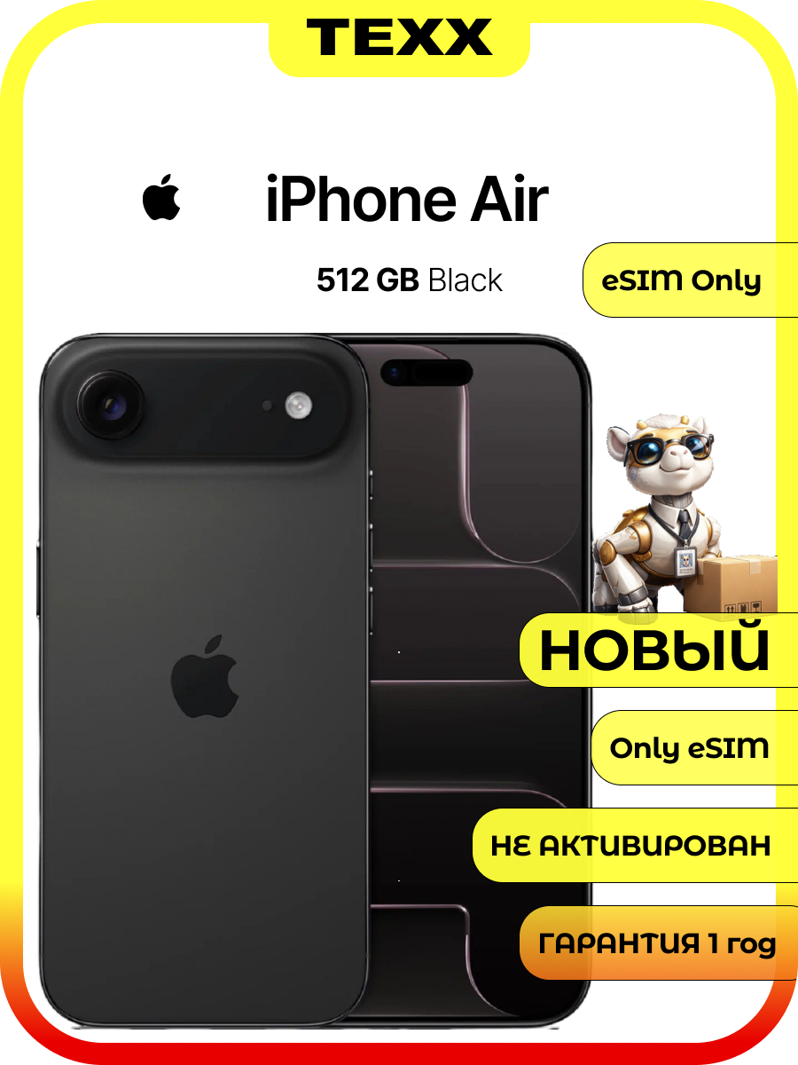 Смартфон Apple iPhone 17 Air 512 Gb Space Black (Черный) E-Sim 5G 2025