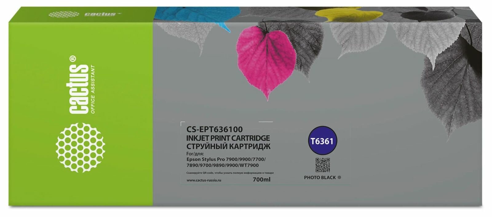 Картридж струйный CACTUS T6361 черный пигментный, 700мл для Epson Stylus PRO 7700 7890 7900 9700 с чипом (CS-EPT636100)