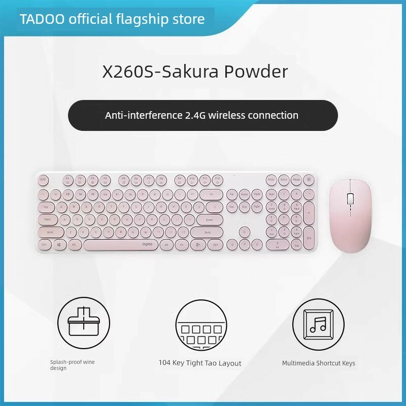Rapoo X260S Тихая беспроводная клавиатура 2.4ГГц, сакура розовый