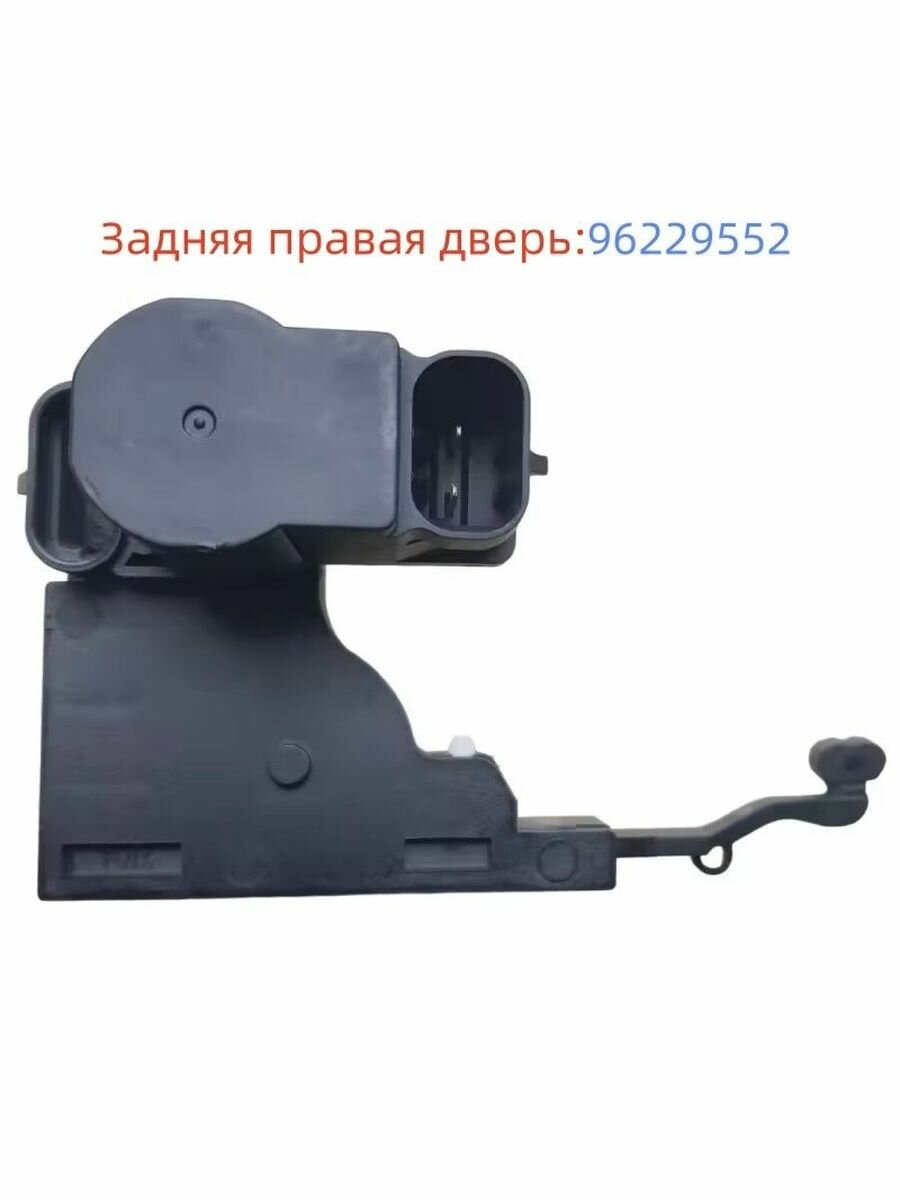 96229552 Правая задняя дверь; Привод замка двери для Chevrolet Aveo5 Optra Pontiac Wave Wave5 G3