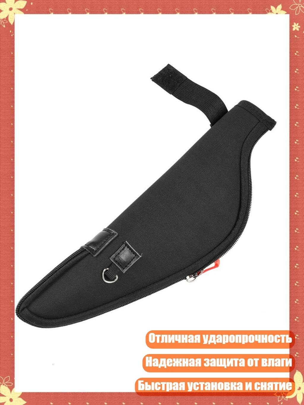 Защитный чехол для пропускных колец удочки из ЭВА