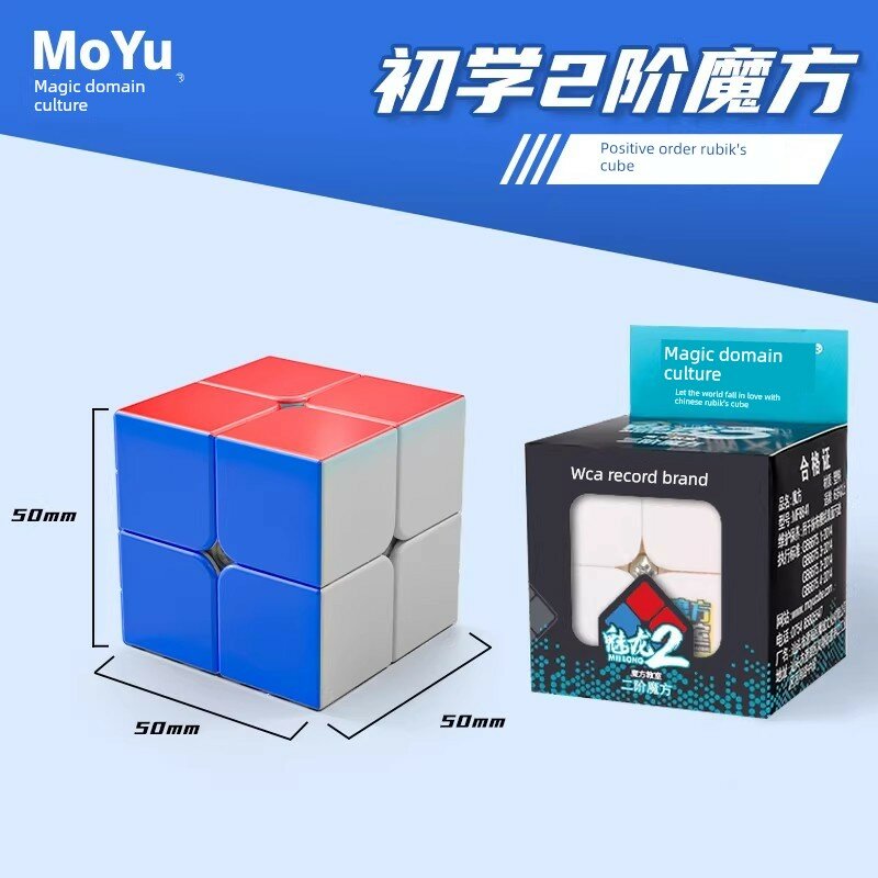 Магнитные кубики Qiyi 3x3, 4x4 и 2x2 для детей, развивающая игрушка для школьников, оригинальные соревновательные