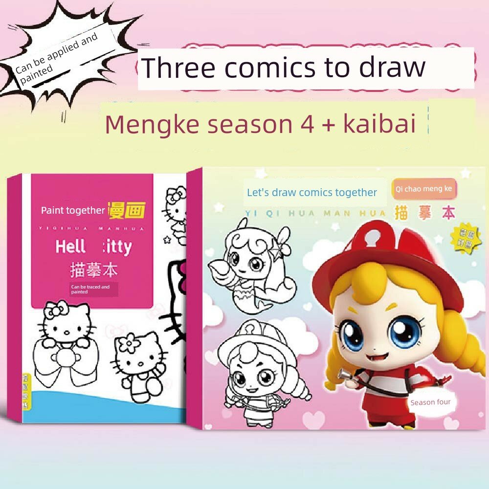 Прекрасная и милая книжка-раскраска с Куроми для детей, чтобы рисовать, скетчировать и раскрашивать акварелью. [Набор