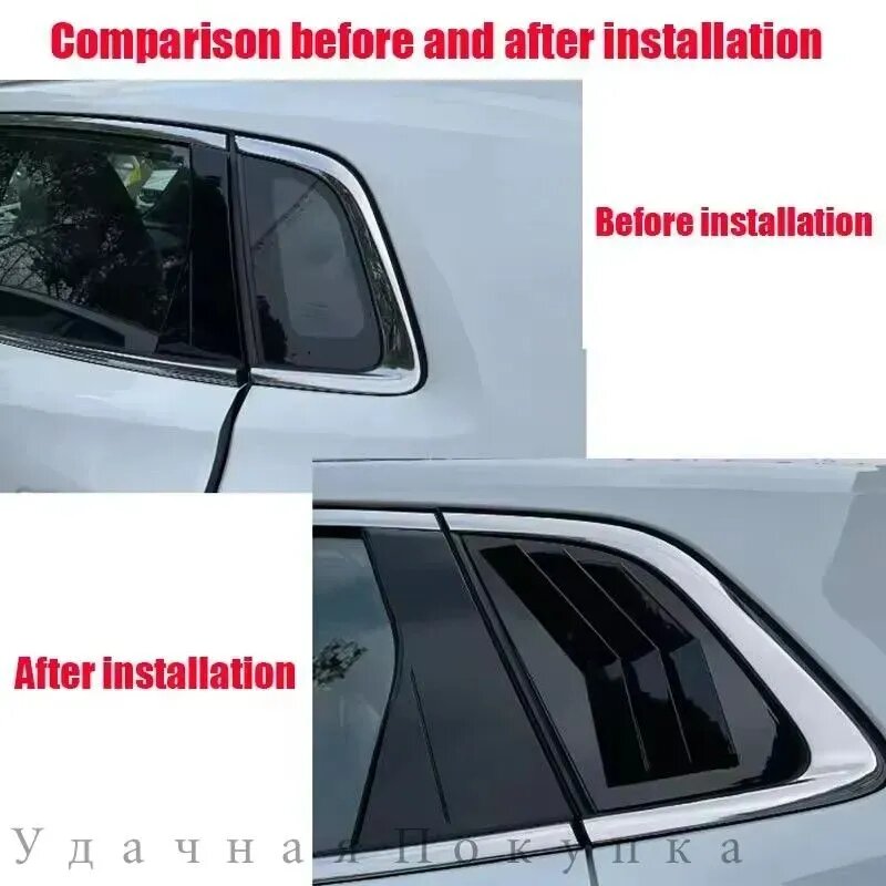 Bright Black Защита заднего стекла автомобиля для Changan UNI-S CS55 Plus 2 шт.