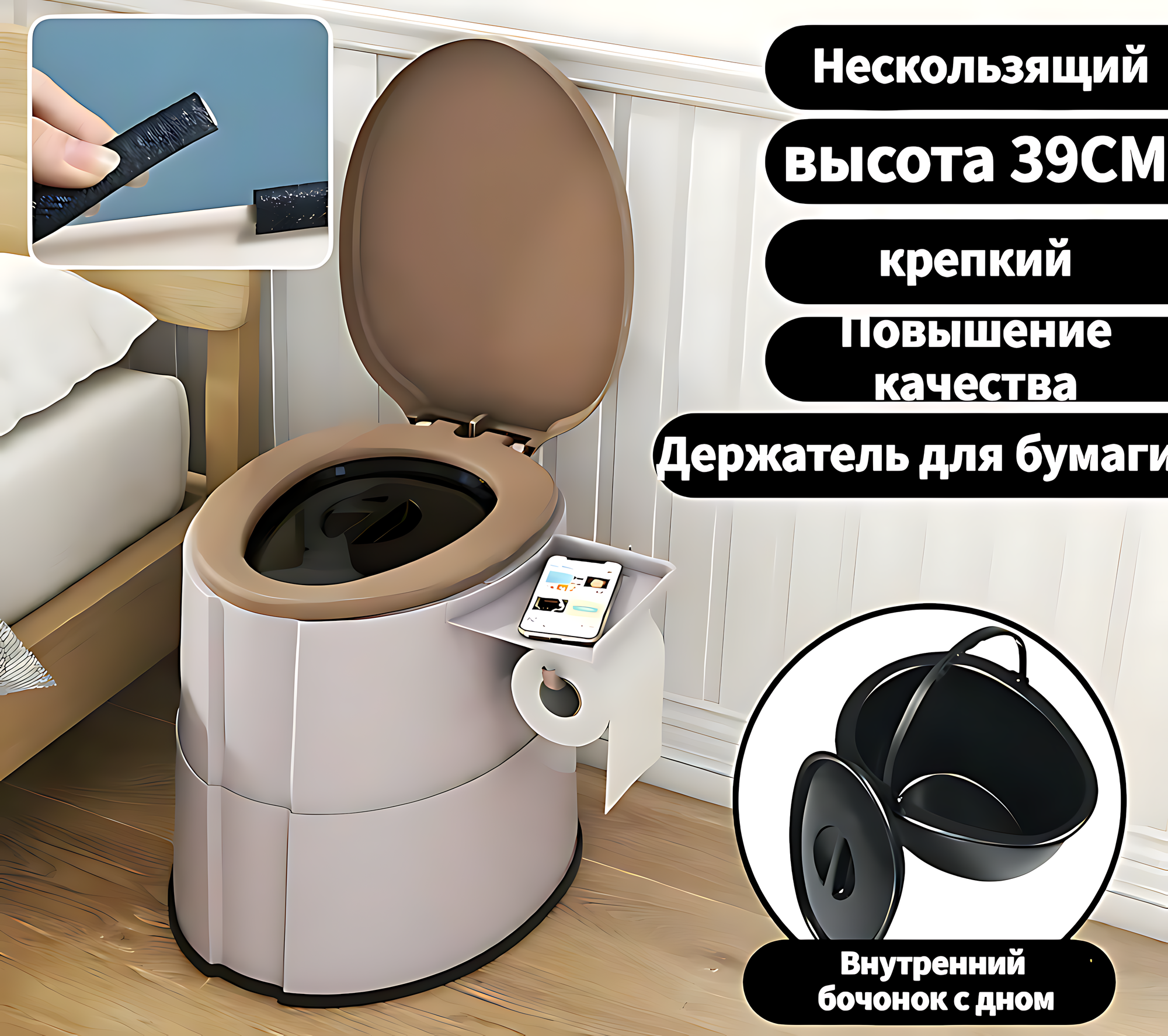 Биотуалет портативный, переносной туалет для дома и дачи, подходит для детей и для взрослых