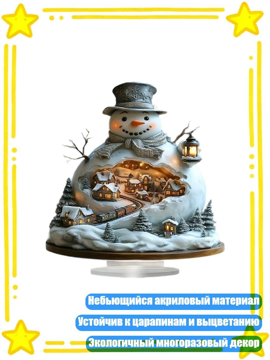 Неразбиваемый рождественский шар с рисунком ёлочки, Стиль3