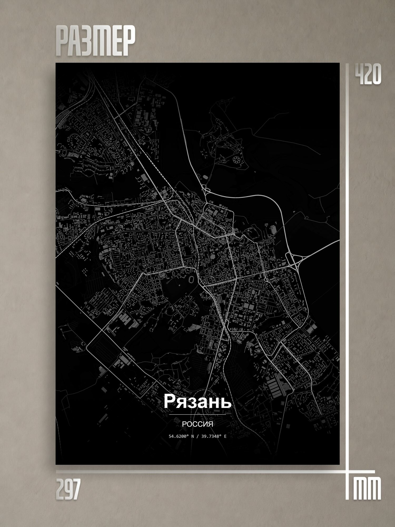 Постер карта города Рязань — фото 1