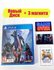 Игра Devil May Cry 5 Magnet Edition
