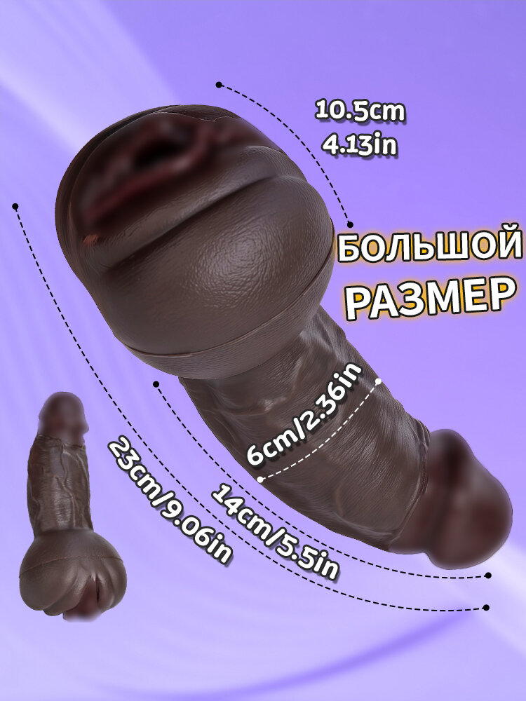 Фаллоимитатор, 23см — фото 1