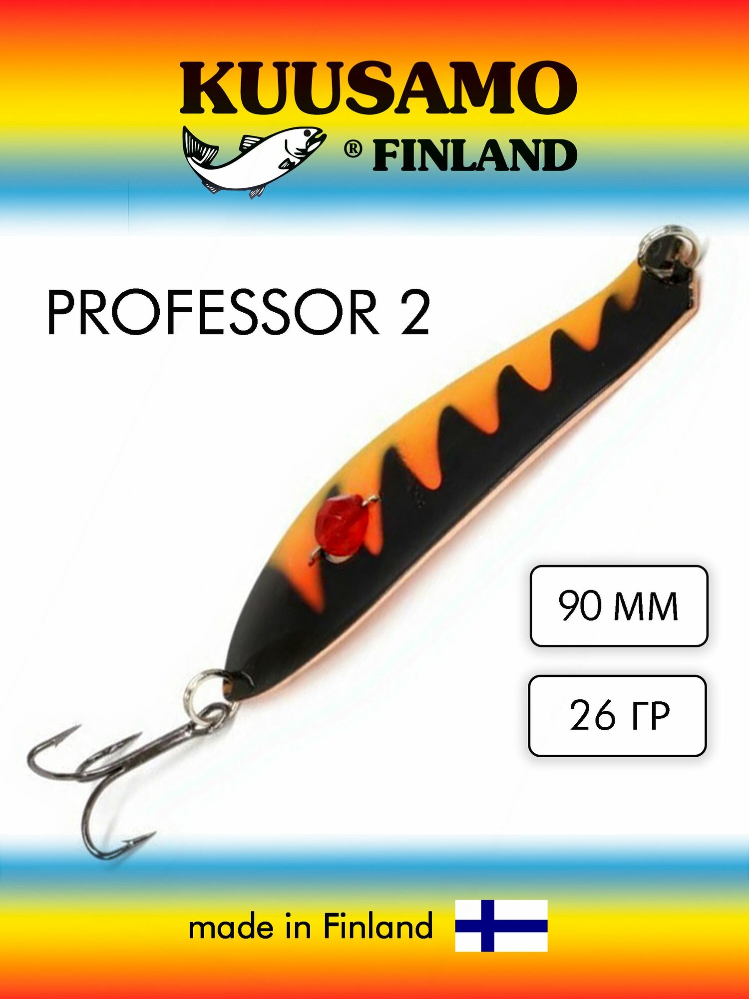 Блесна колеблющаяся (колебалка) Kuusamo Professor 2, 90мм, 26гр. с бусиной BL/FR/Ye-C
