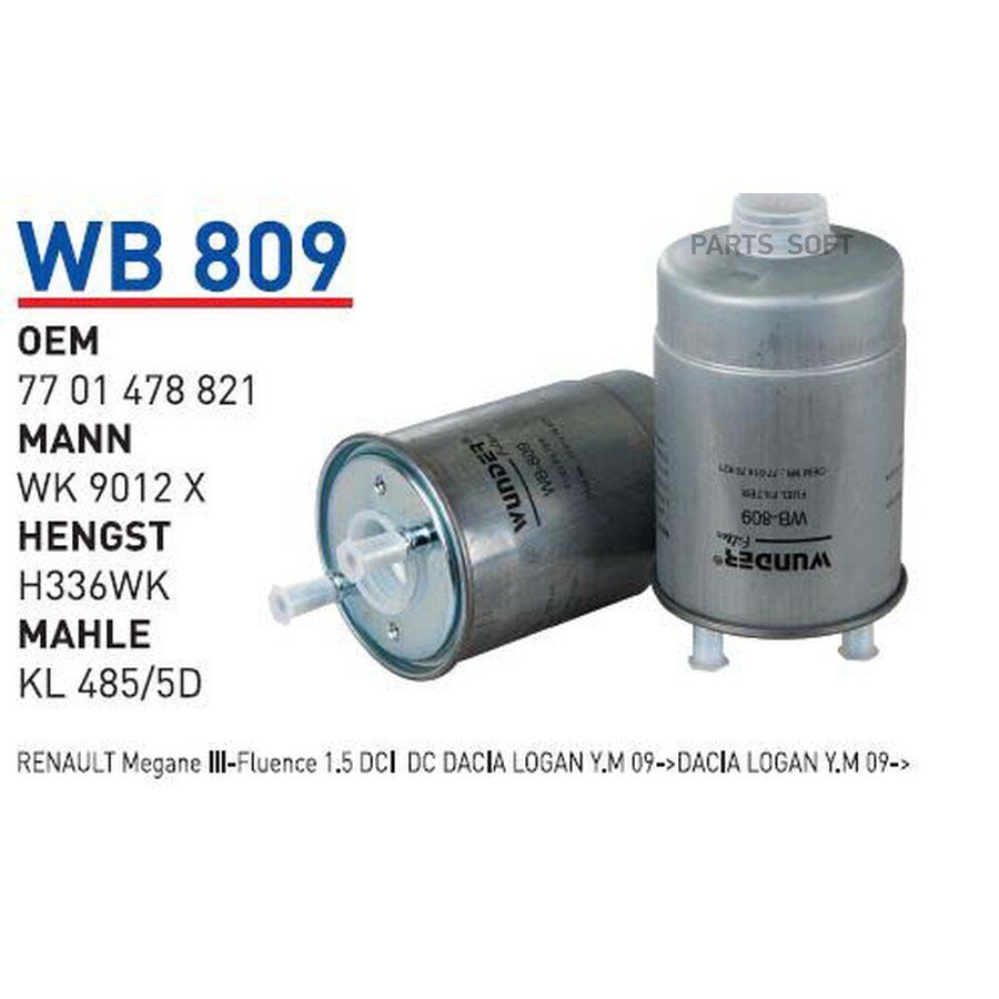 RENAULT MEGAN LLL 1.5DCI1.9DCI2.0DCI от официального дистрибьютора, WUNDER-FILTER, артикул WB809