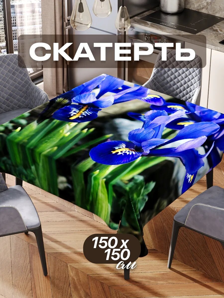 Скатерть на стол 150х150 текстильная для кухни дома